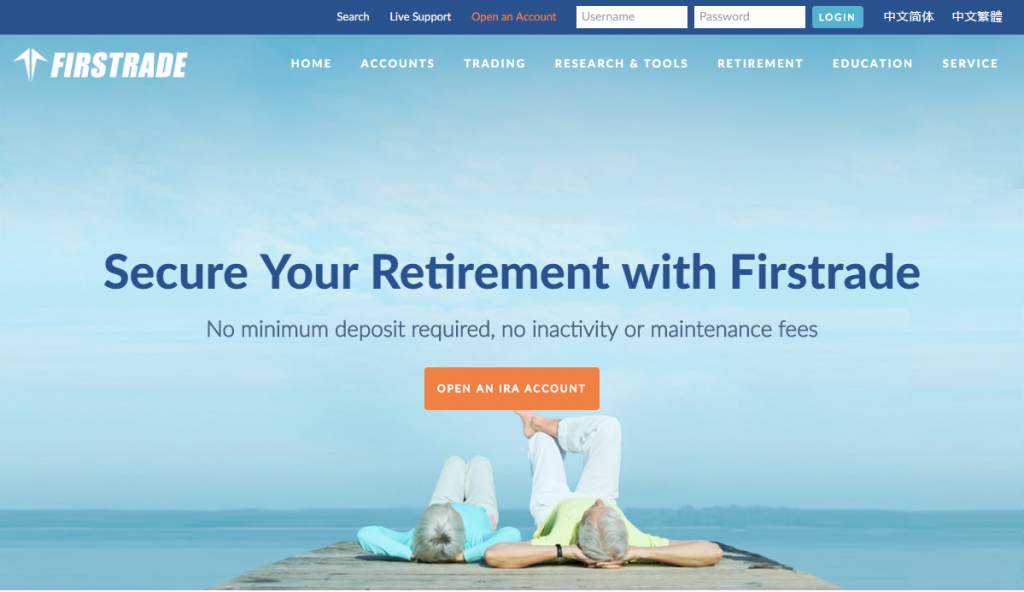 オプション取引におススメなFirstradeの口座登録方法 - 4father